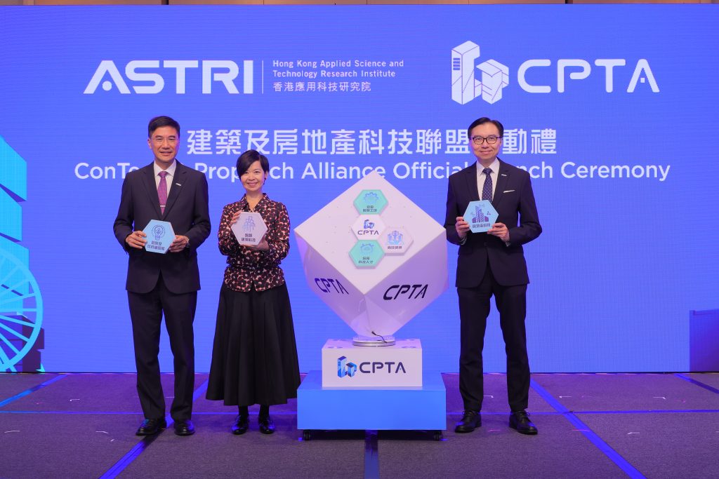 The Official Launch Ceremony of the ConTech & PropTech Alliance (CPTA) | ConTech & PropTech Alliance