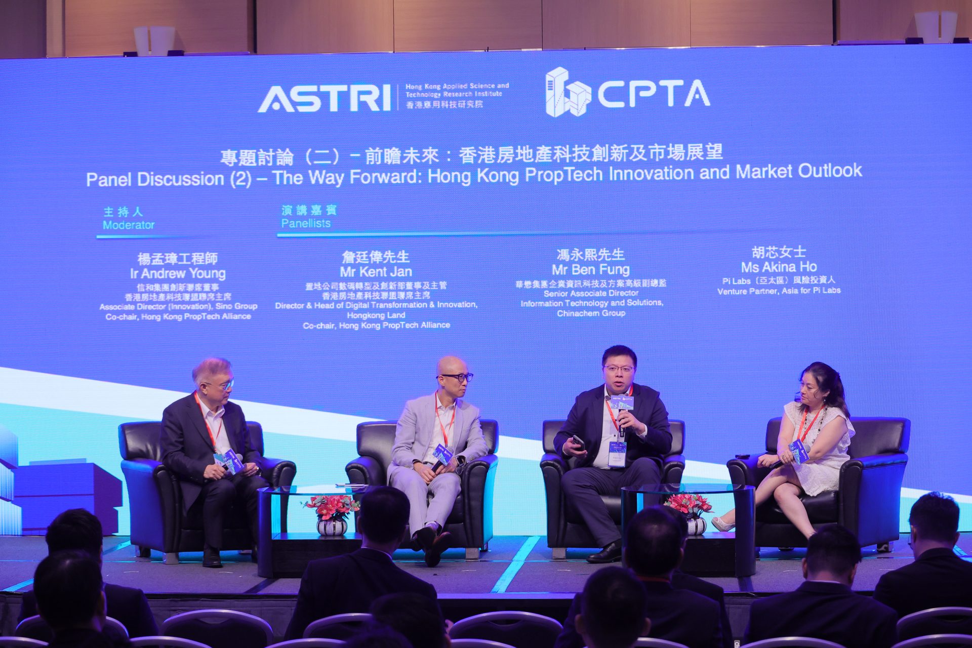 The Official Launch Ceremony of the ConTech & PropTech Alliance (CPTA ...